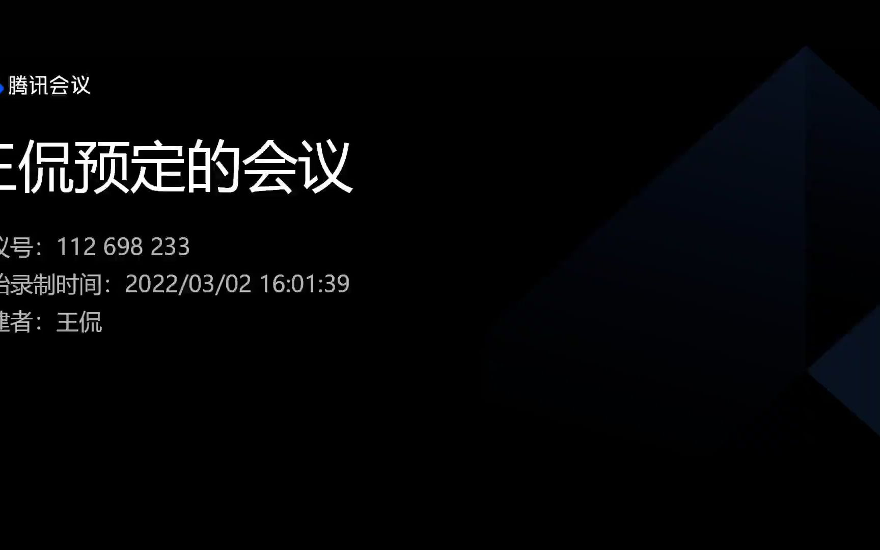 品聘猎头软件使用培训2022年3月2日更新