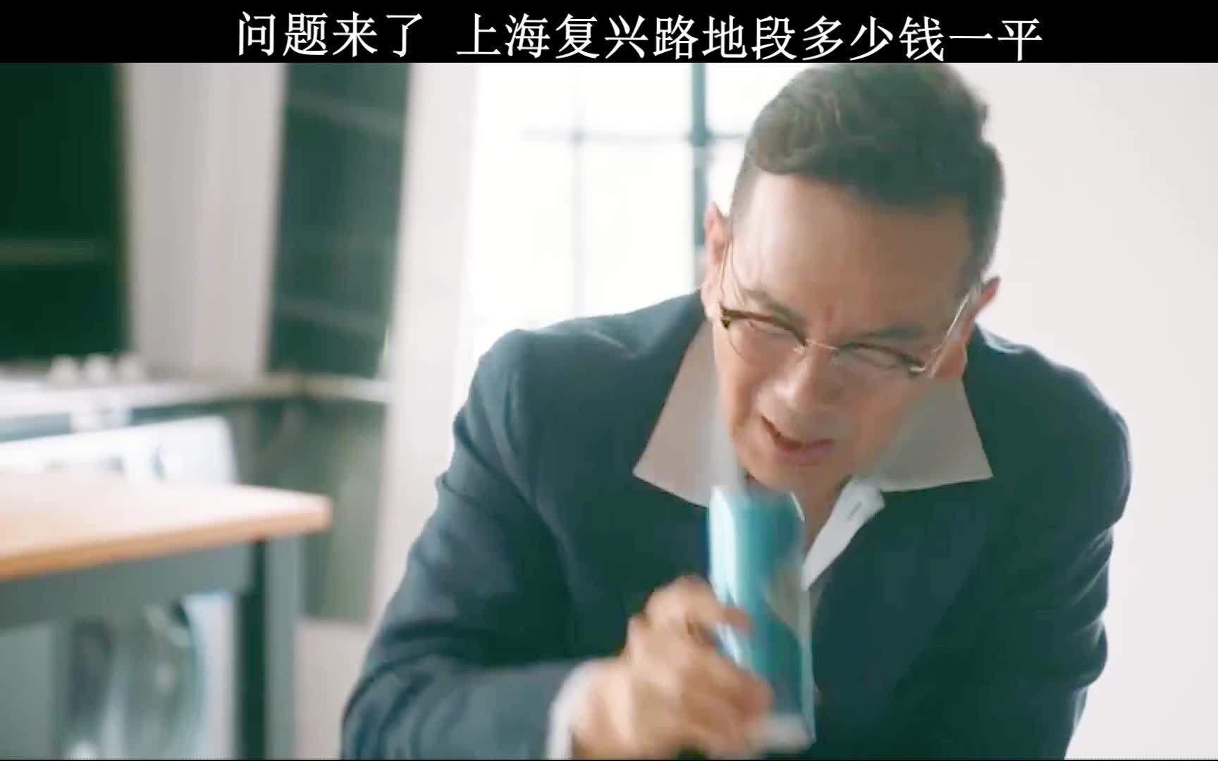 评论区谁知道上海复兴路地段多少钱一平?