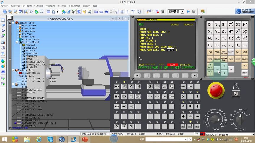 程序暂停指令讲解,实际操作36