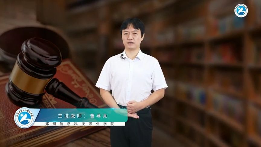 行政行为的含义、特征、内容和效力