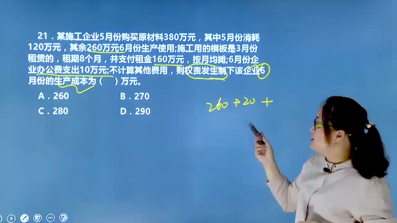 一级建造师通过率高吗?2020年建设工程经济真题解析