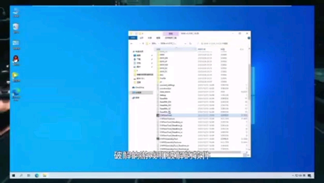 Windows安全中心关闭方法