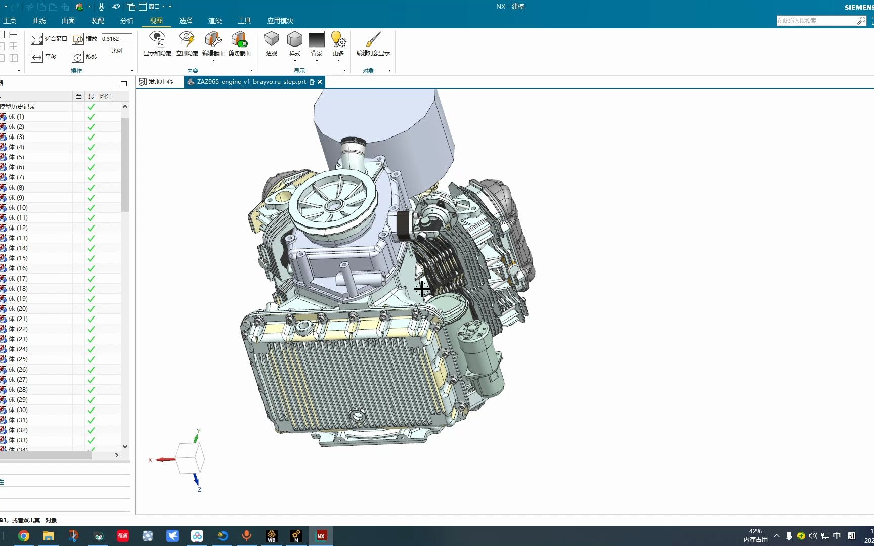 发动机ANSYS仿真专题前言