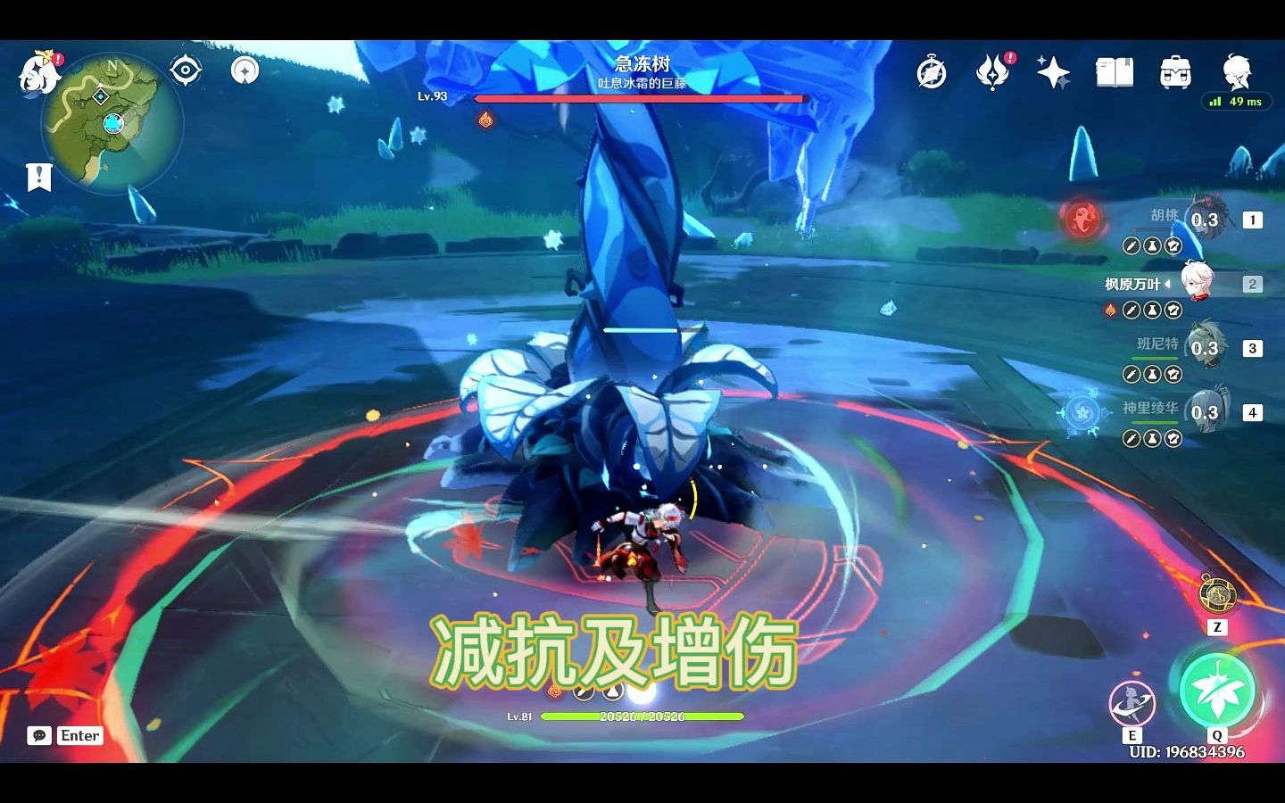 (胡桃+万叶+班尼特+神里)一次就会,核弹教学