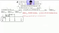 【ZHI.0C10076】(打点计时器)