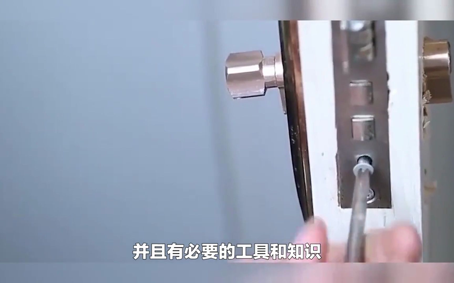 卧室门反锁了怎么开锁