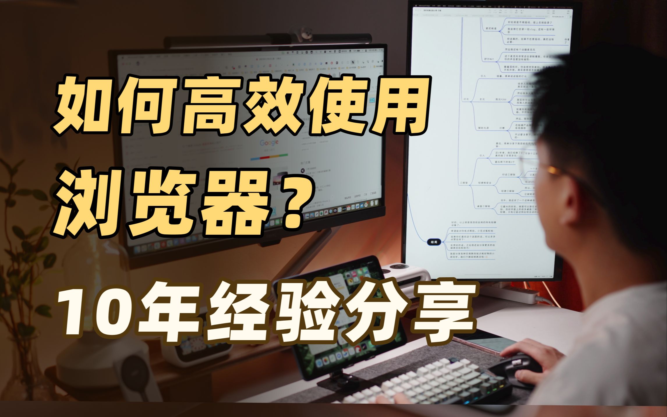 亲测5个电脑浏览器高效技巧!保证让你搜索效率暴增!