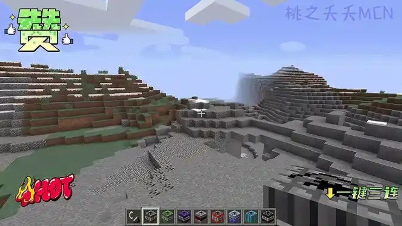 MC我的世界:九种有神奇特效的TNT,引爆钻石TNT出现几百万个钻石