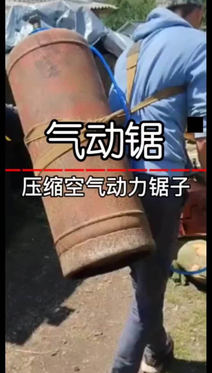 压缩空气动力锯子#气动工具 #气动锯子