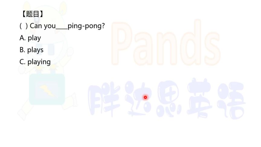 can引导的一般疑问句,如何补全谓语?can后面的动词用什么形态?