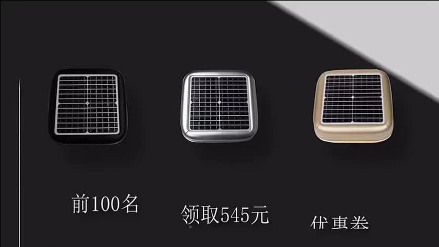 夏天必备爆款#科技改变生活 #汽车用品