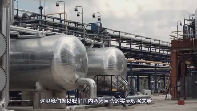 一吨原油能提取出多少柴油,汽油分别又是多少呢?今天算长见识了