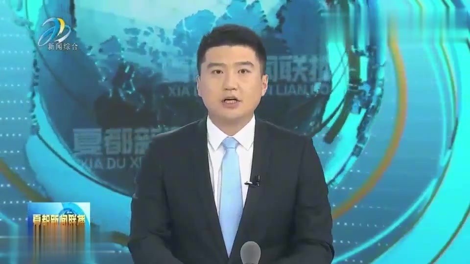 市中央生态环境保护督察反馈意见整改调度工作专班第六次会议召开