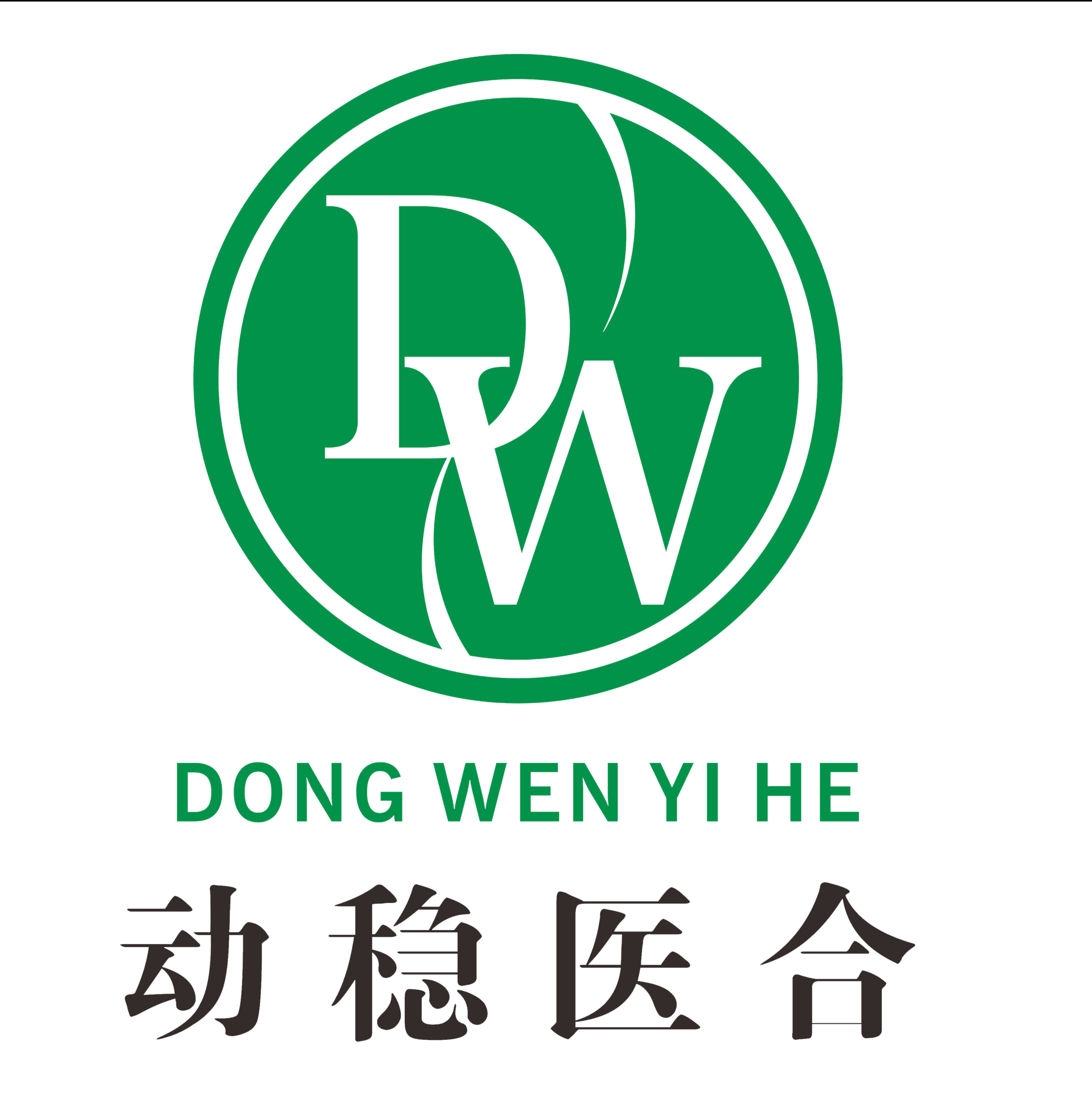 动稳医合运动康复学院 