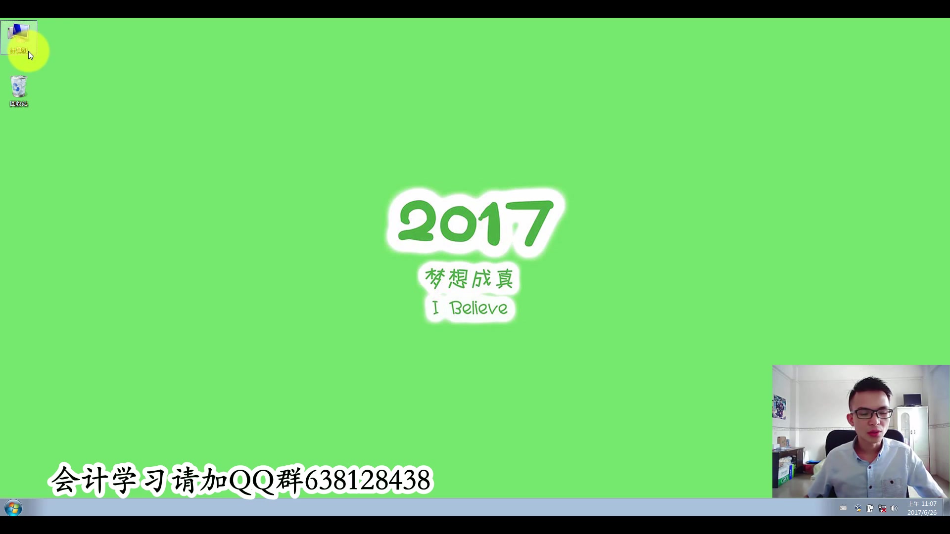 用友软件标准版_用友软件股票行情_用友软件出纳管理