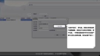 客户信用管理功能介绍