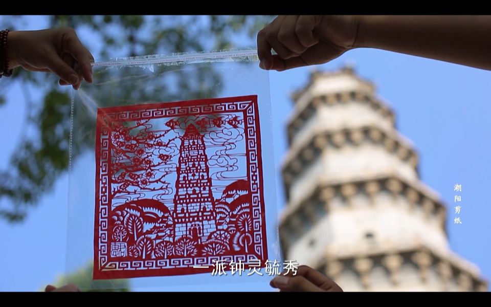 【传统技艺】剪纸也分“南北派”?今天就来见识一下南派“潮阳剪纸...