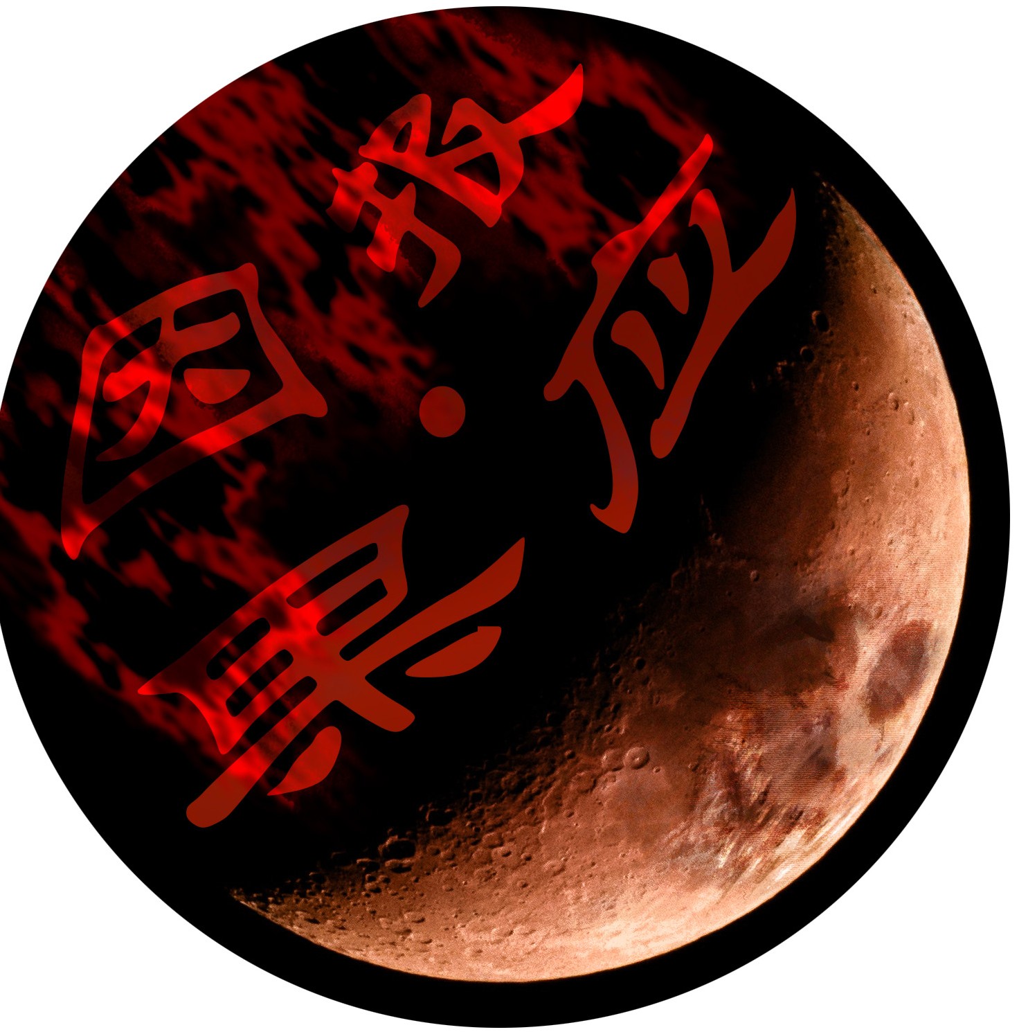 忍者杀手-原作连载站 