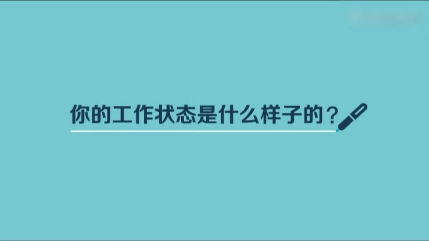 成功都是总结出来的——写好总结,提升自我