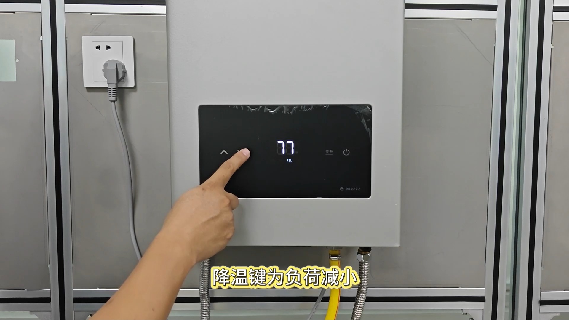 燃气热水器QFM型主控器PL值的调试