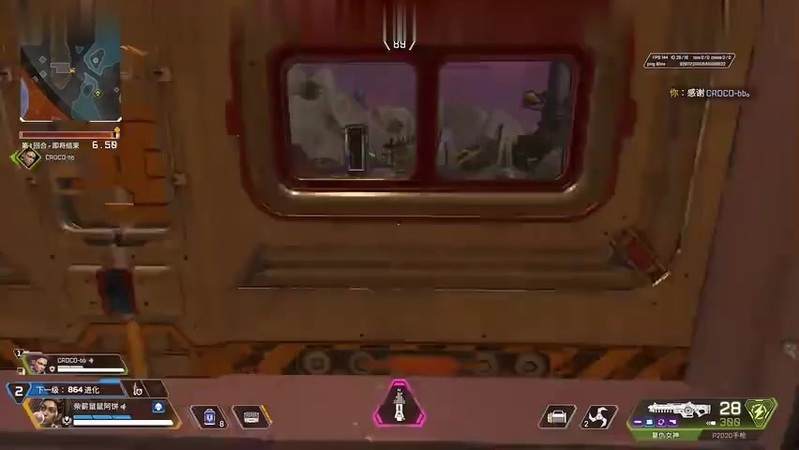 APEX英雄 BYD吓我一跳