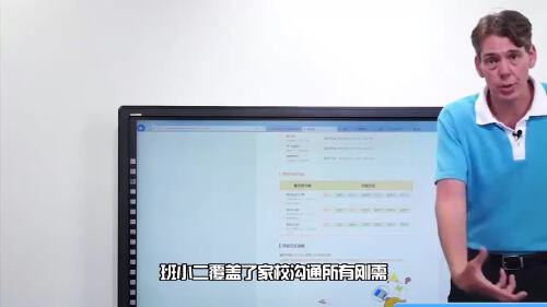 班小二突然收费?用户炸锅,真相让人意外!