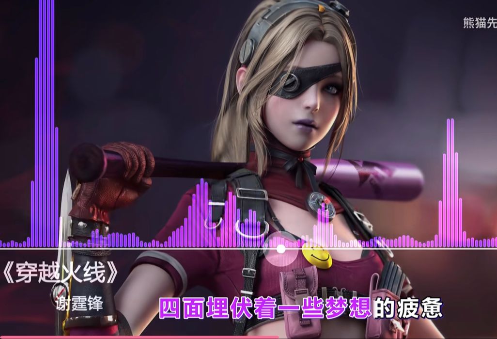 【4K无损】谢霆锋-《穿越火线》|只有你才能体会,每一次的穿越火线、