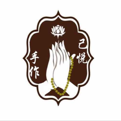 己悦手作锔缮修复 