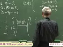 高等代数-3线性方程组的解法(一)北京大学-丘维声
