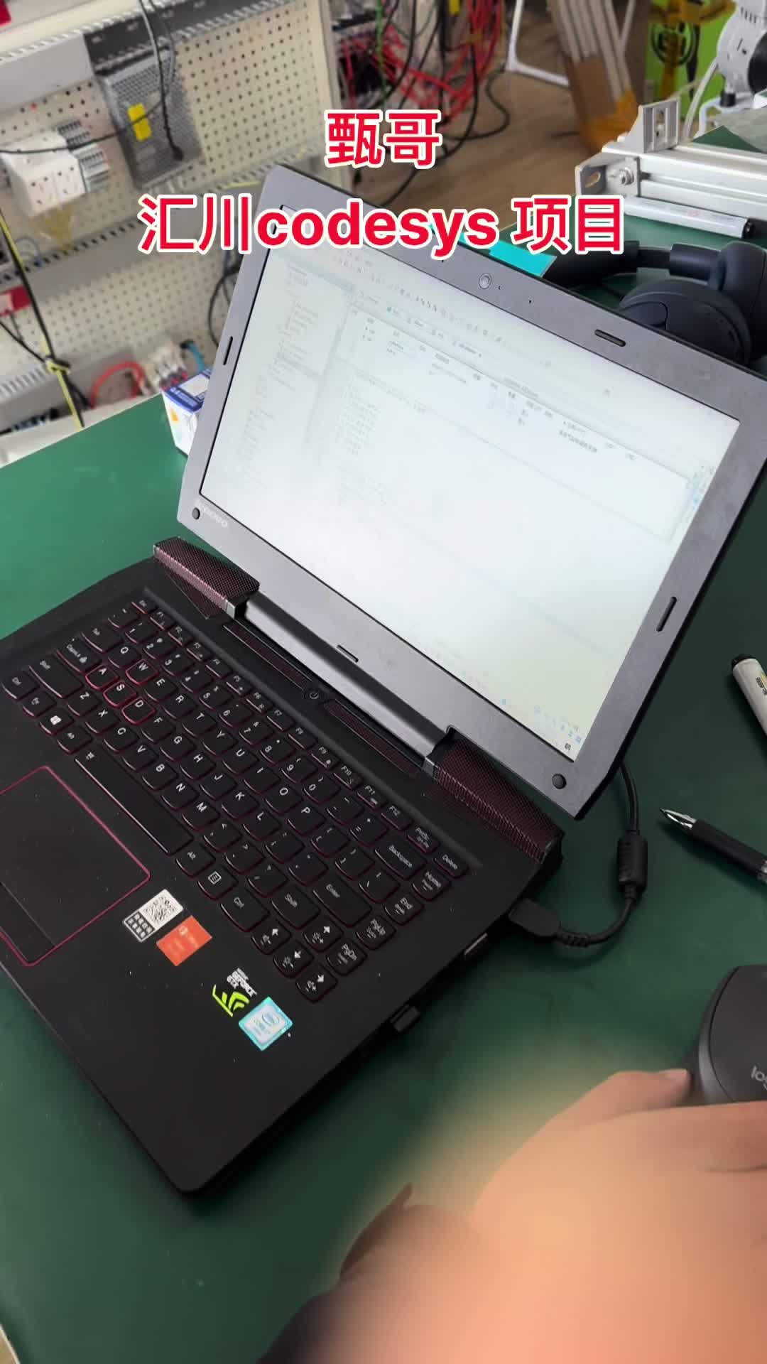 汇川codesys 项目多工位转盘正在程序编写#plc #plc培训 #plc编程