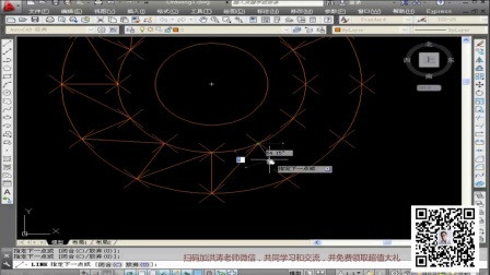 CAD教程 CAD制图基础教学 CAD基础教程 CAD 三维 AUTOCAD ...