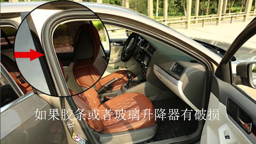 很多人所说的表板蜡,真的能解决车窗升降卡顿及异响问题吗?
