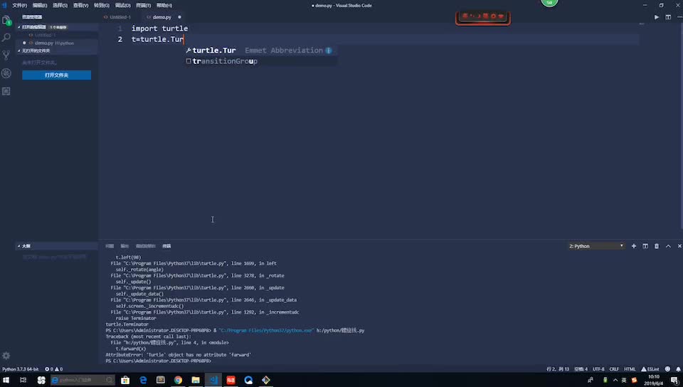 少儿编程～Python螺旋线