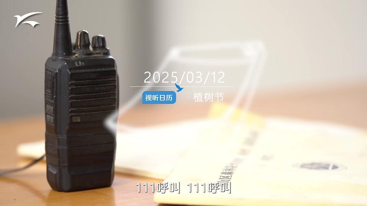 ...防火员陈国瑞每天利用"智慧林场"系统监测林间安全。当山风掠过...