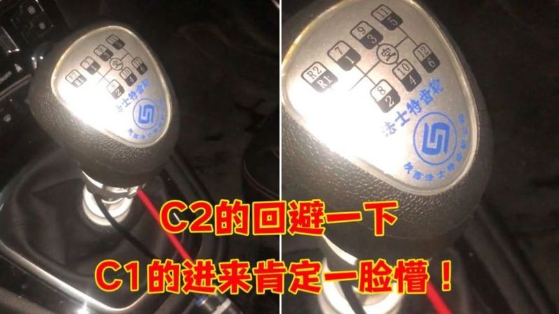 网友们的档位大比拼!网友:你给半挂变速箱装车上了