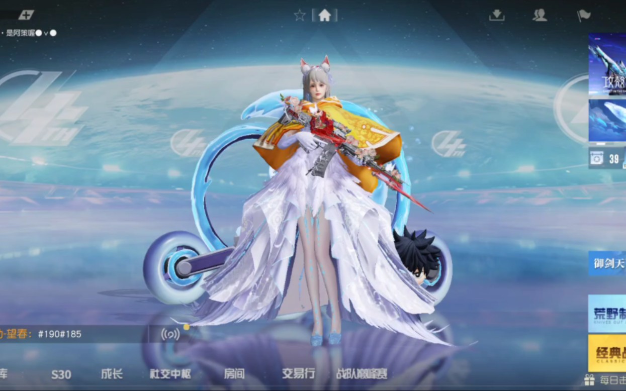 进来送通行证啦!_哔哩哔哩bilibili_荒野行动