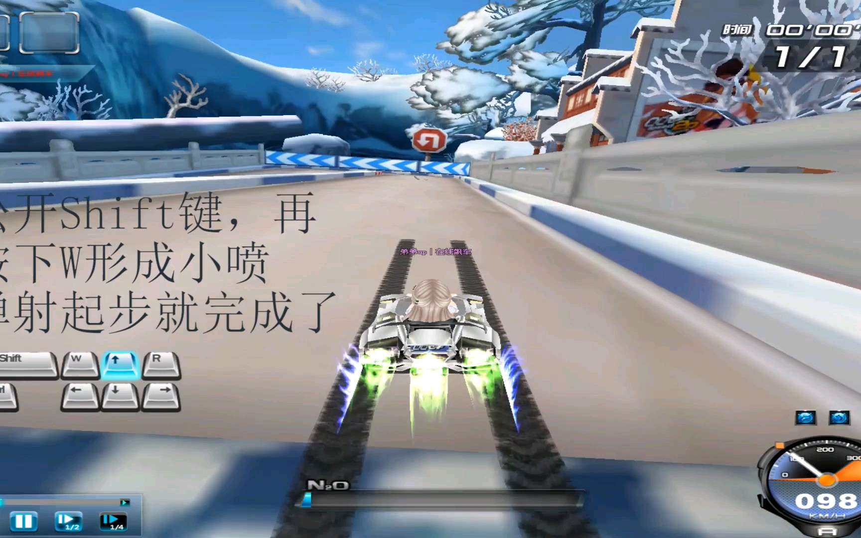 《QQ飞车》45秒学会高手进阶技巧——弹射起步