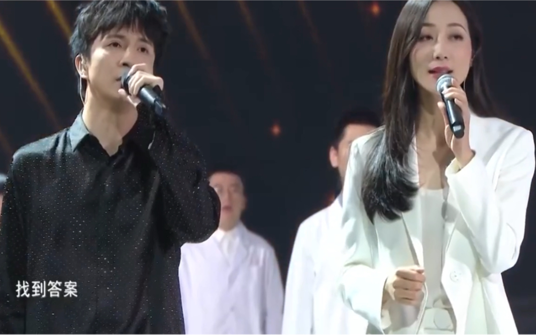 《你的答案》大合唱