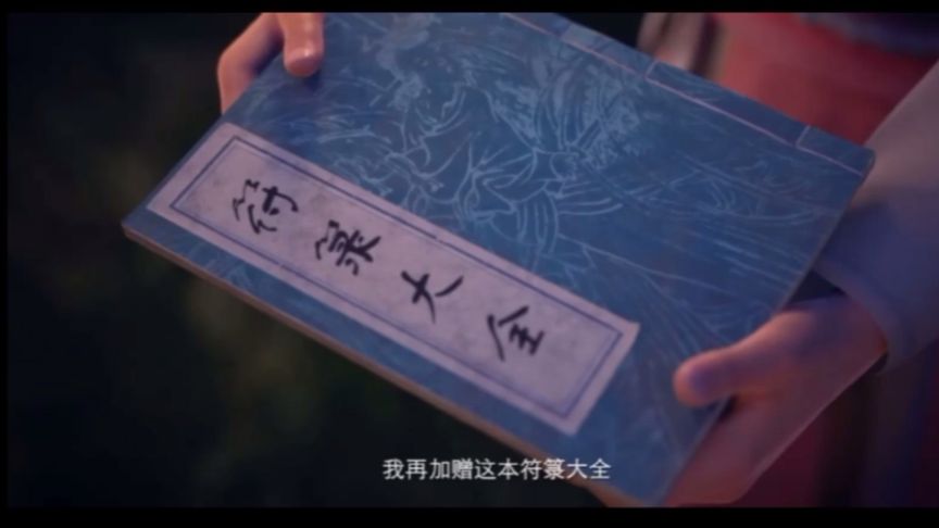 凡人修仙教你怎么屌丝逆袭