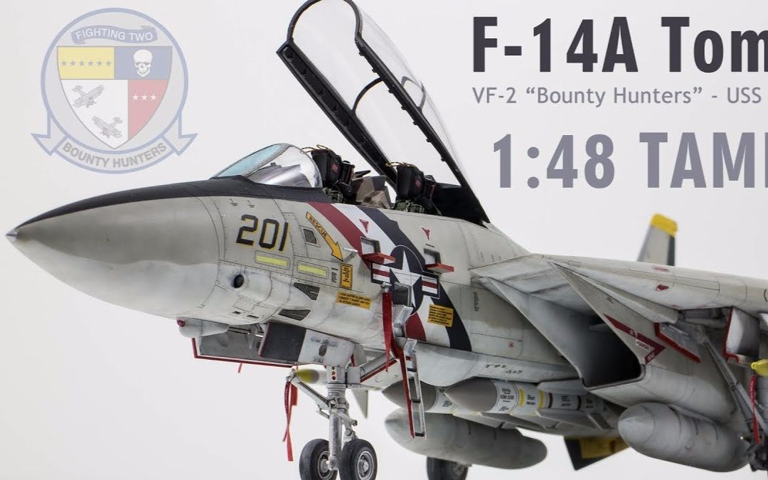 【Tamiya】F-14A 战斗机模型制作(1/48)