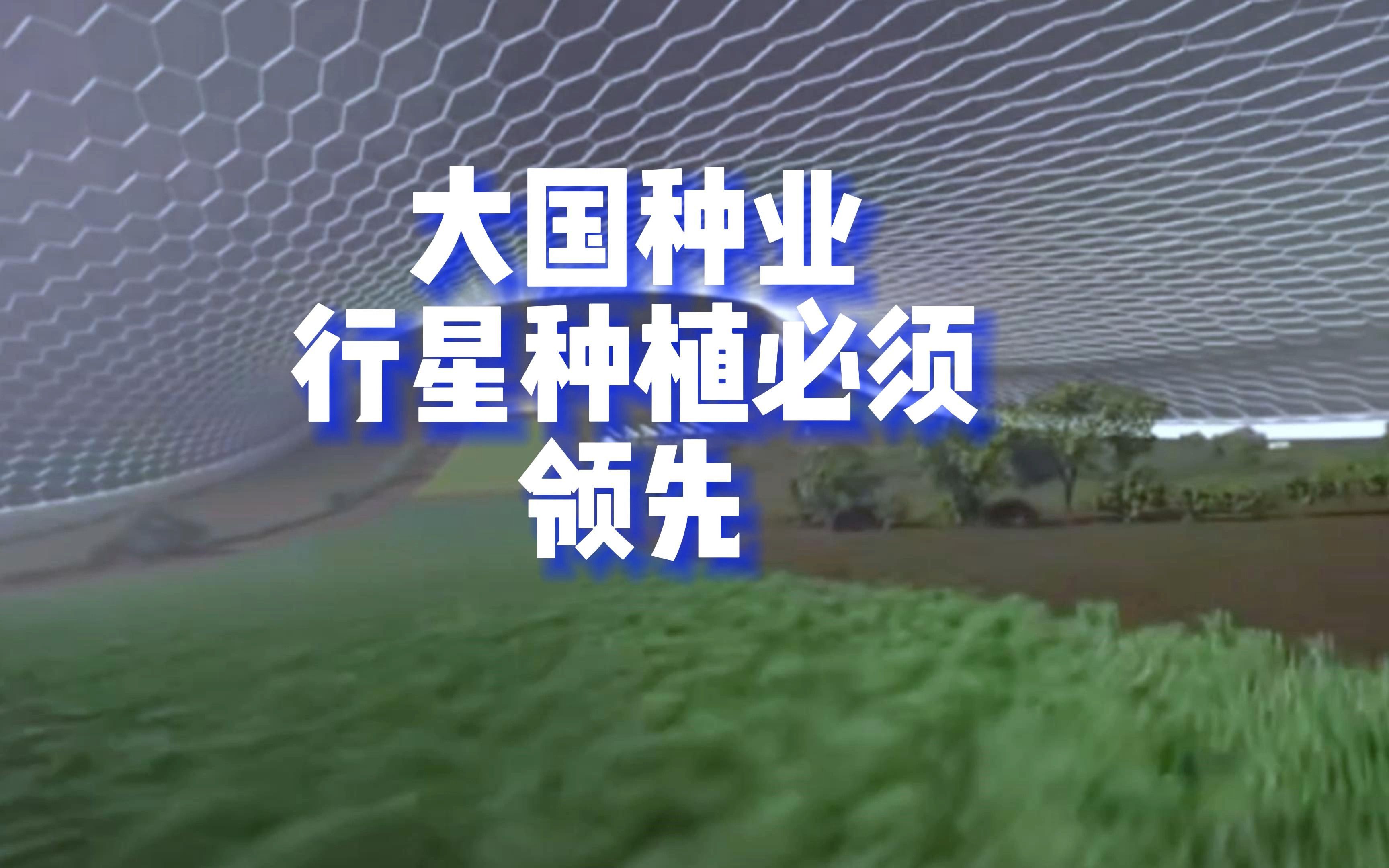 ...领先!中国空间站!经历120天空间培育生长,我国在轨获得水稻种子 。