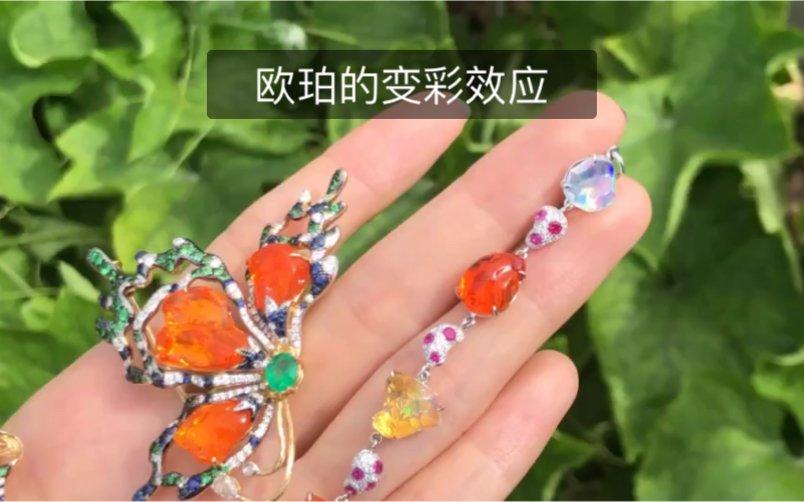 【珠宝小知识-什么是欧珀的变彩效应?】由于欧珀特殊的结构,在光的...