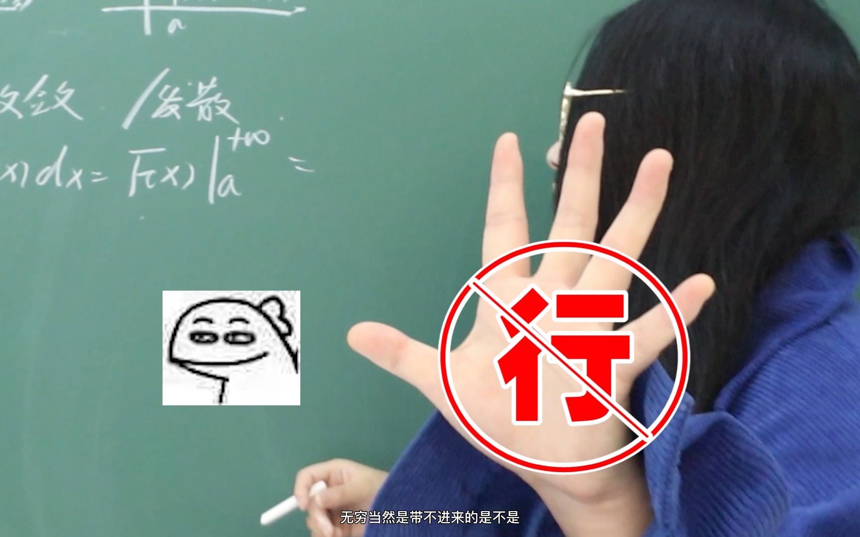 很澜的辣~《高等数学》5-4反常积分(上)