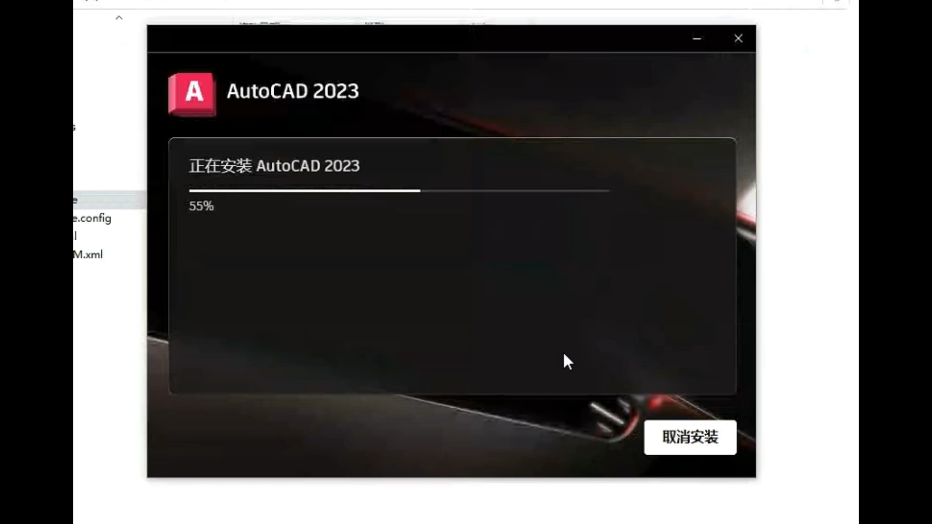 ...2023安装无法完成错误-2147024713,通过远程修复,成功帮助解决。
