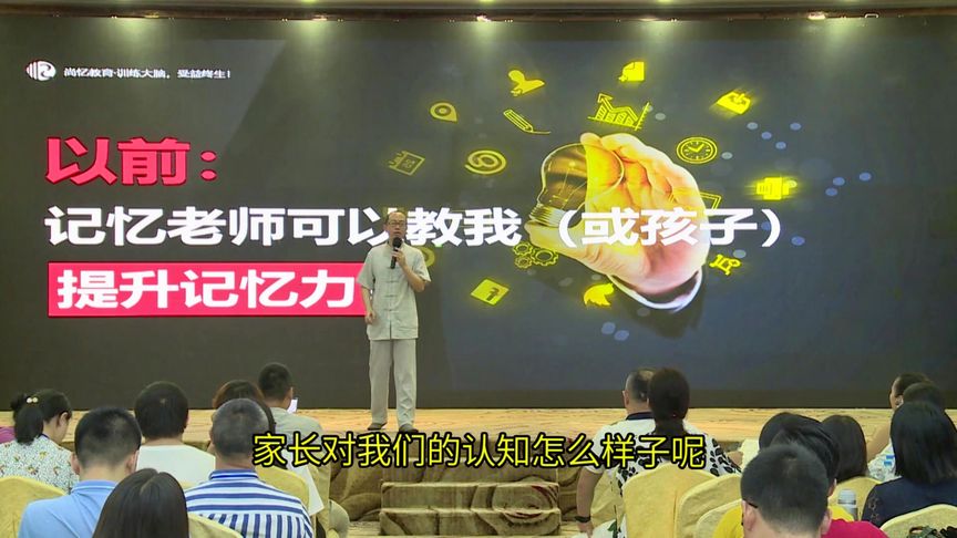 画图记忆和画画的不同之处!