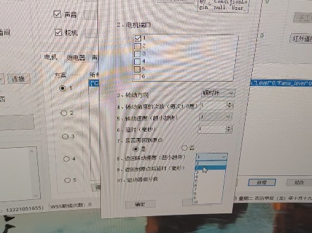 抖音直播互动娱乐工具,上位机软件介绍,使用说明