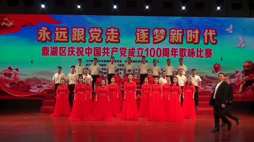 21.中共肇庆市鼎湖区住房和城乡建设局机关党委-《红旗飘飘》