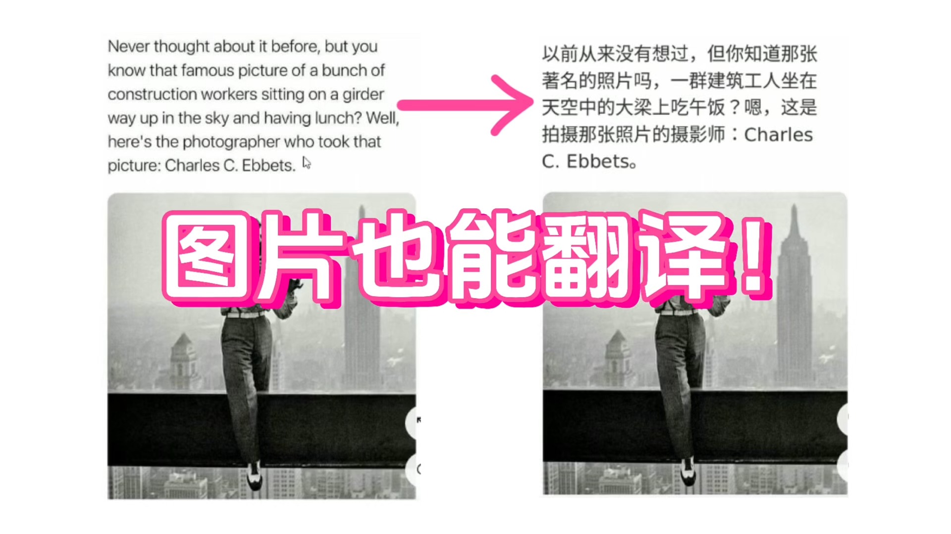 不用二次下载转化,这个插件就能实现一键图片翻译!