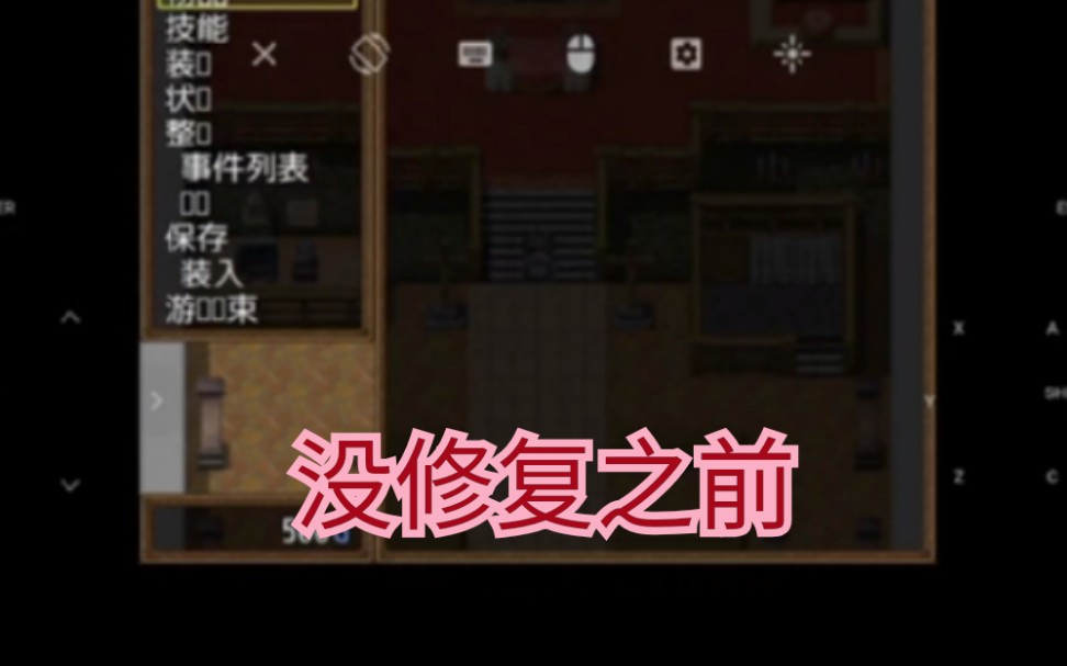 JoiPlay1.01.80丨口方块字修复更改丨简单教程