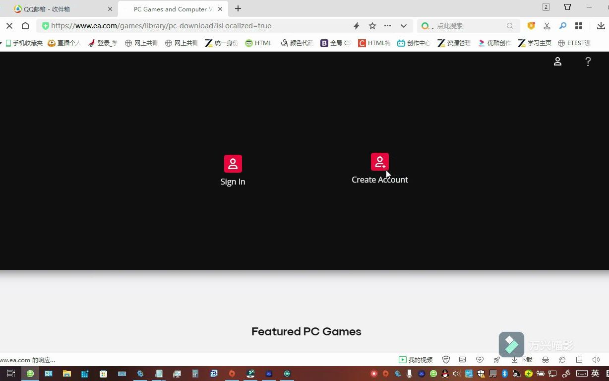 【战地5】“EA与Steam关联-2;实操演示”_网络游戏热门视频